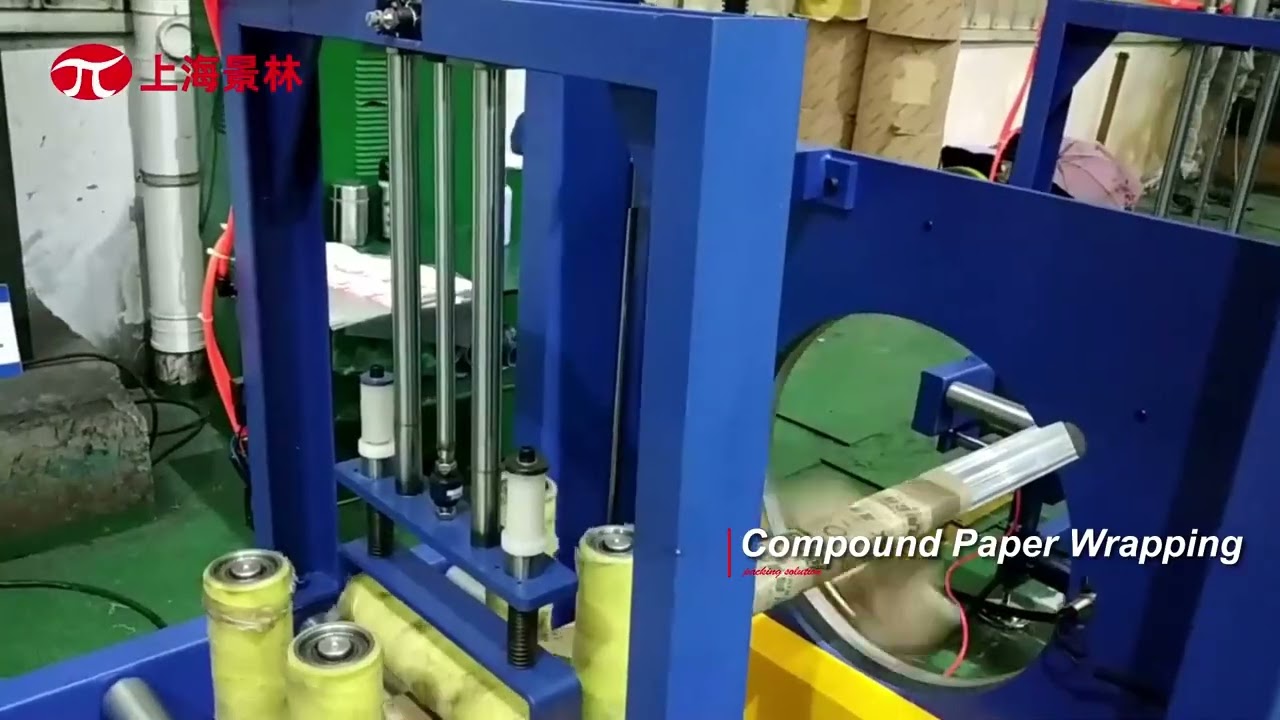 Horizontal wrapping machine for aluminum profiles. - CUSTOMIZED ...