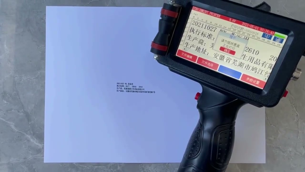 "Revolutionary Inkjet Labeling Device: Handheld Printer for On-the-Go ...