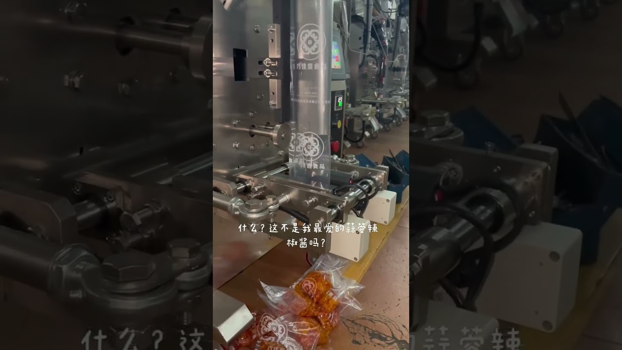 Revolutionize Packaging Efficiency: Next-Gen Garlic Chili Sauce Machine ...